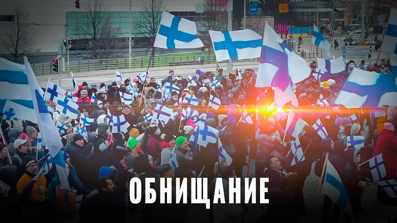 Крах финского чуда: В Суоми начали воровать всё, что случилось