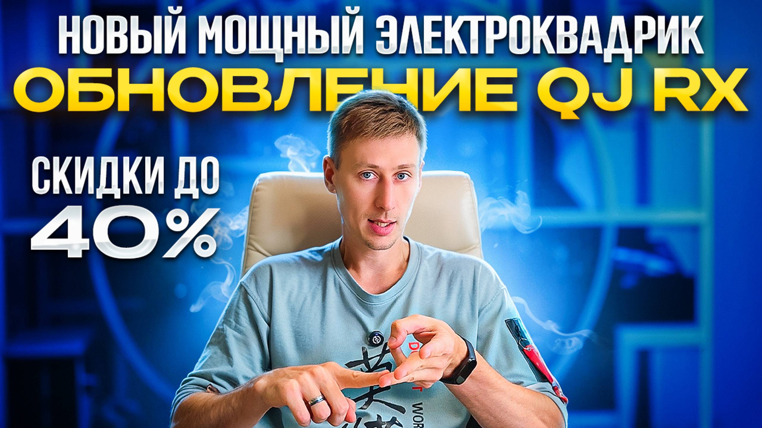 Новости ЭлектроМотоТехники Июль 2025 ⚡️ Выпуск 15