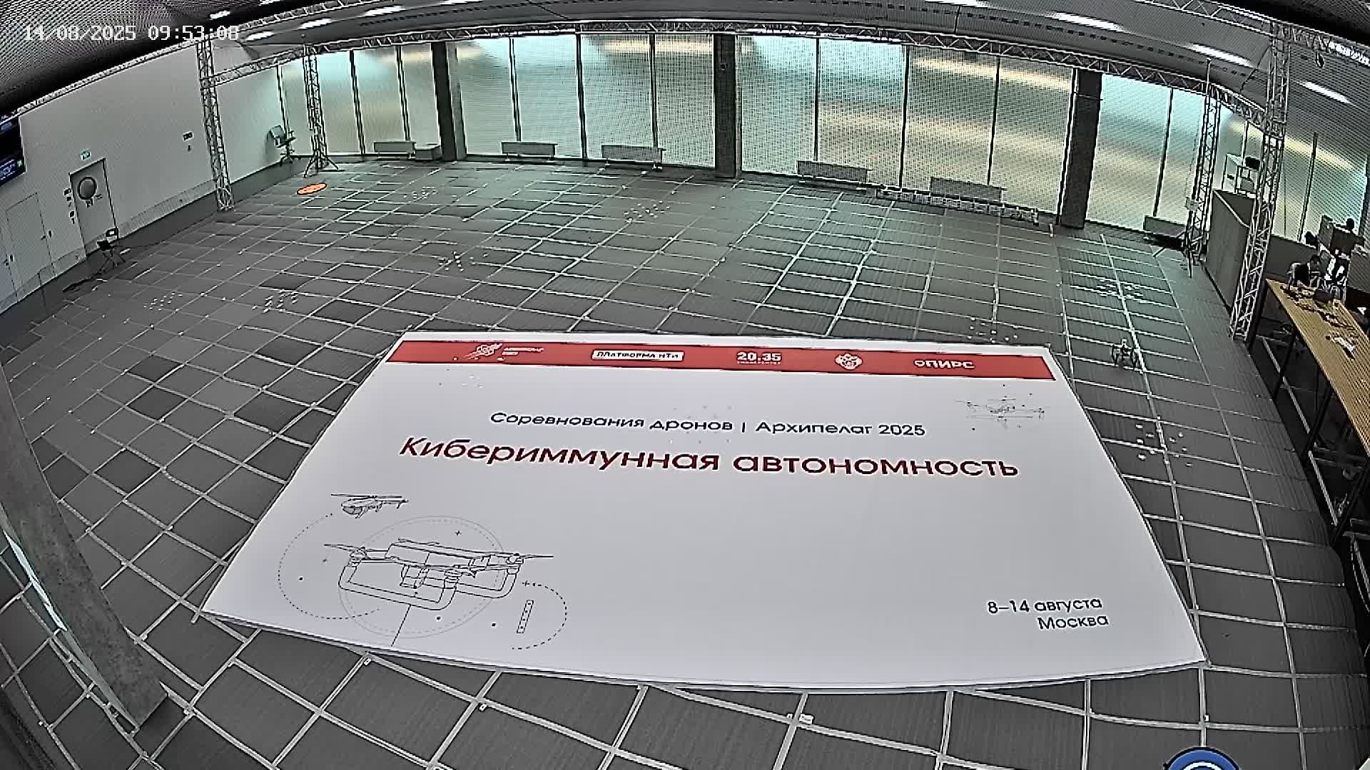 Кибериммунная автономность - полётка 6 к1 14.08.25