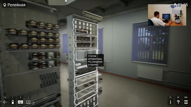 3D тренажер по поиску неисправностей в МПЦ-И (3Д_МПЦ-И)