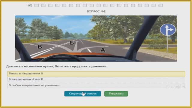 Билет 11 ПДД категории ABM: вопросы экзамена ГИБДД