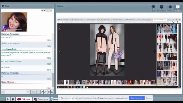 Отрывок из мастер-класса "Темная Зима: вопросы, ответы и новые открытия"