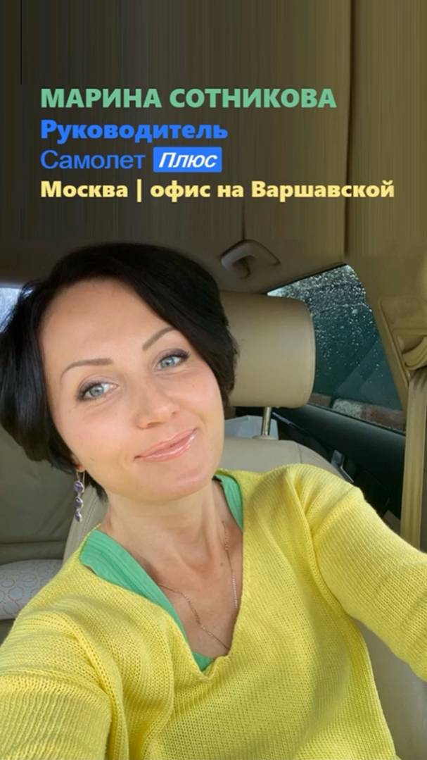 Отзыв о стендап-мероприятии "ИРОНИЧНО О СЕРЬЁЗНОМ" для Риэлторов by Франц Ховански/ МАРИНА СОТНИКОВА