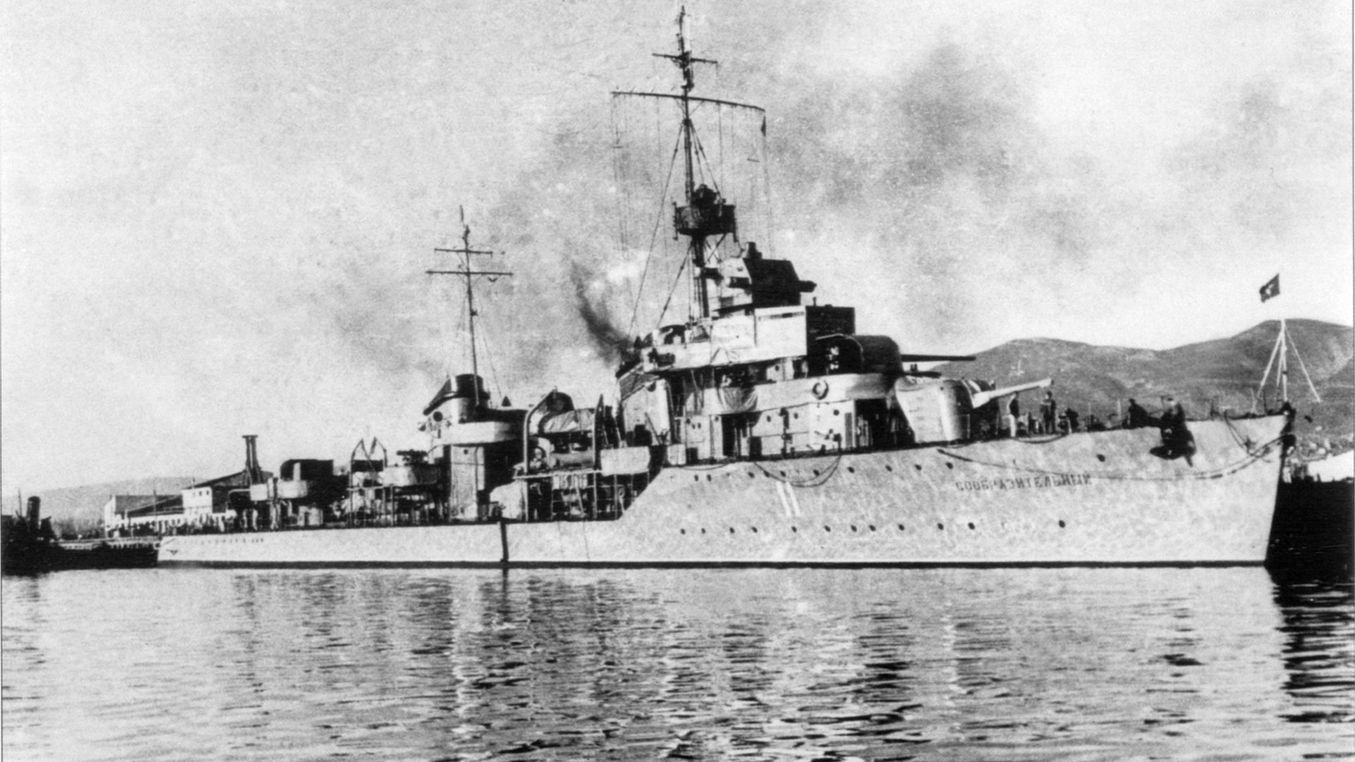 Мир кораблей Эсминец Сообразительный