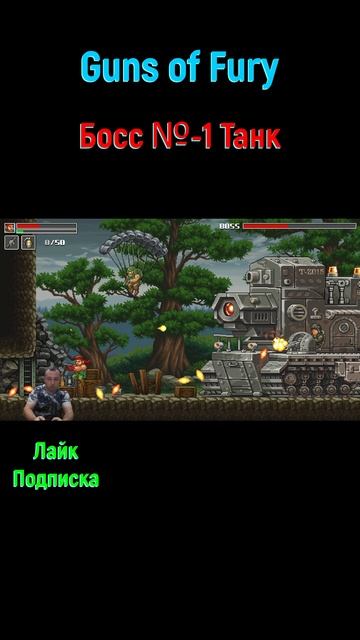 Guns of Fury Танк #shorts #gunsoffury #метроидвания #платформер #2d #2daction #shootergame #indy