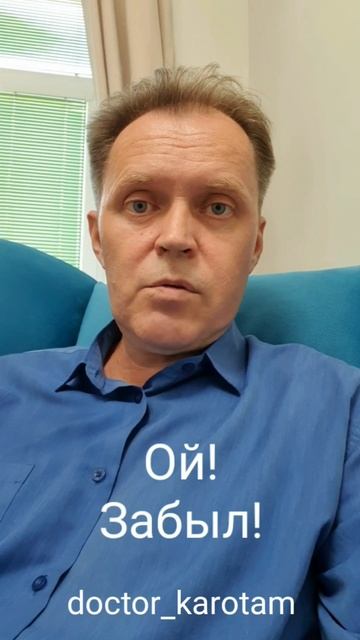 С чего начинается старение ума?
И с этой фразы тоже...

#старость #слабоумие #doctor_karotam