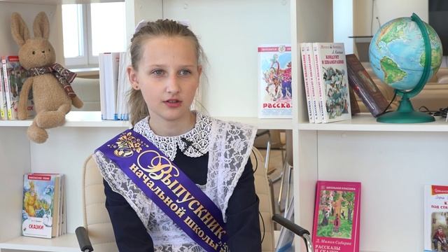 Отрадное гимназия 4 класс. Опрос