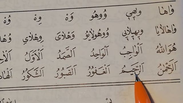 №17 Читаем слова самостоятельно | Уже читаем