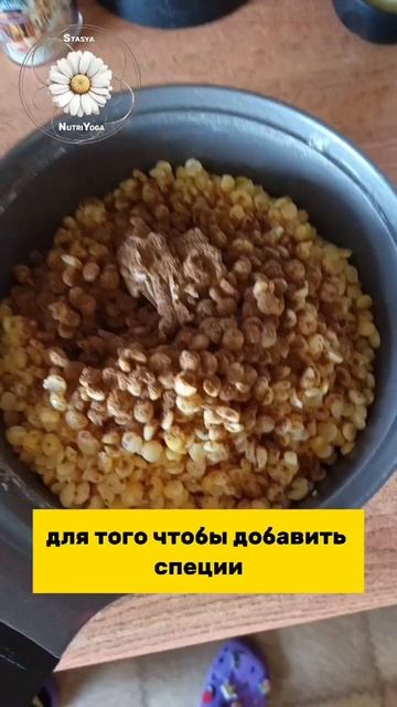 #SHORTS | #СалатныйГорох #Вегетарианство #РастительныйБелок #НутрициологГотовит #Рецепт