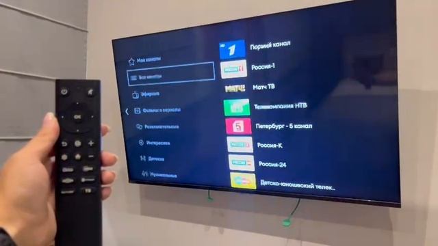 Телевизор гостиная