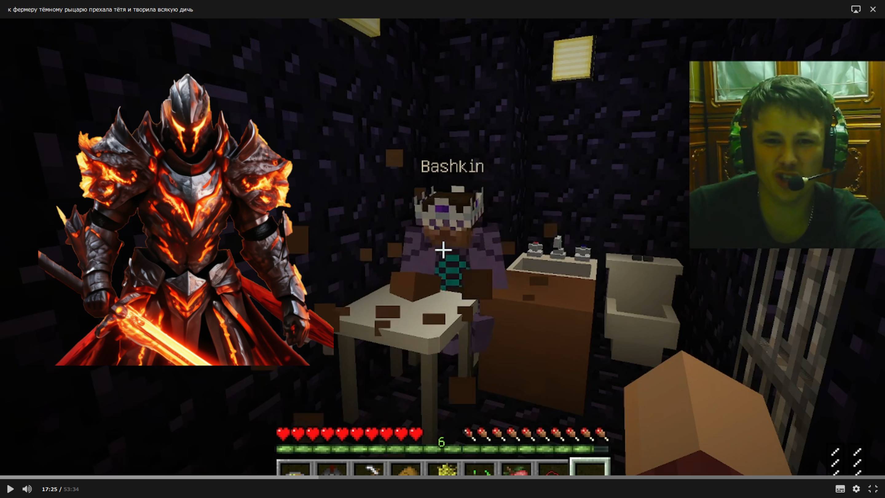 к фермеру тёмному рыцарю приехала тётя и творила всякую дичь  в майнкрафт путь фермера. 17 серия.