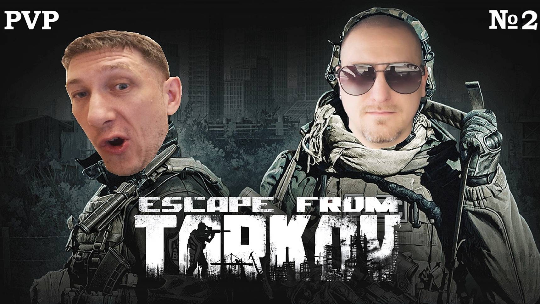 Новый уровень страданий в Тарков №2-coop (Escape from Tarkov) (теперь PVP)