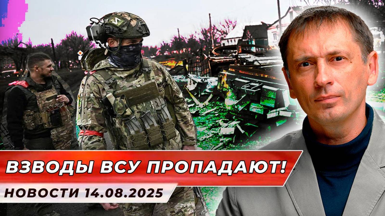 ВСУ теряют Сумскую область — отчаянные атаки оборачиваются котлами | БРЕКОТИН