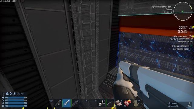 Empyrion - Galactic Survival. Часть 8. Без голосовых комментариев.