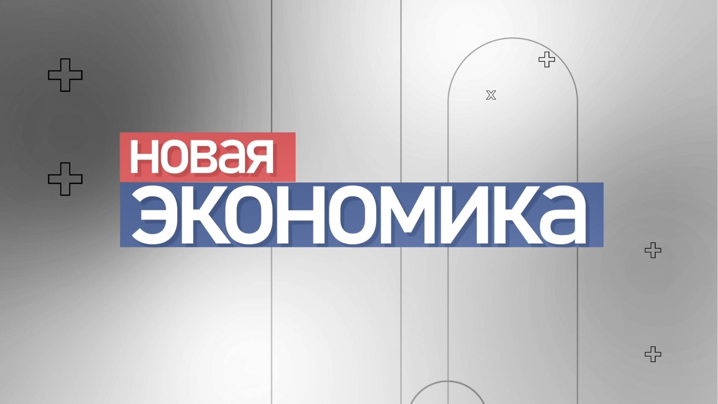 Спасательный круг для экономики ДНР: все ли предприниматели снизили цену на воду?