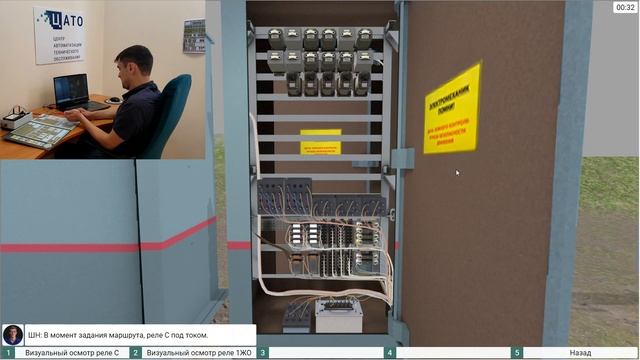 Измерительный обучающий стенд входного светофора ЭЦИ, ЭЦ-12-00 (ИОС Вх)