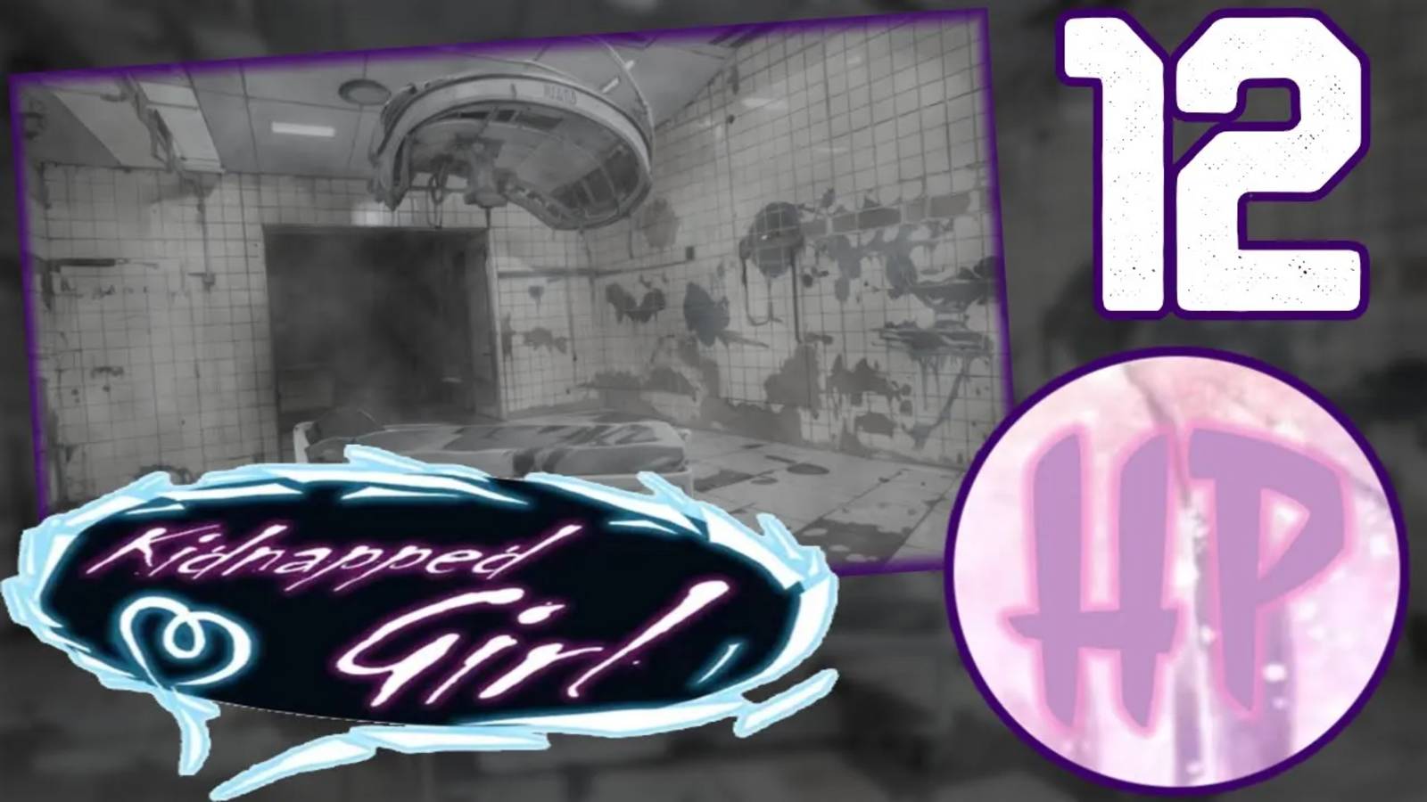 12 - МЫ НЕ ОДНИ ЗДЕСЬ! - Прохождение _Взаперти_ Kidnapped Girl