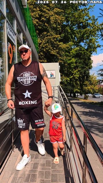 2025 07 26 РОСТОВ-ПАПА 4K