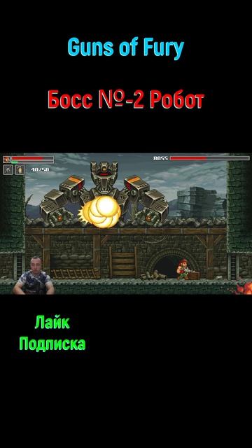 Gunf of Fury Робот #shorts #youtubeshorts #gunsoffury #2d #action #platformer #metroidvania #indy
