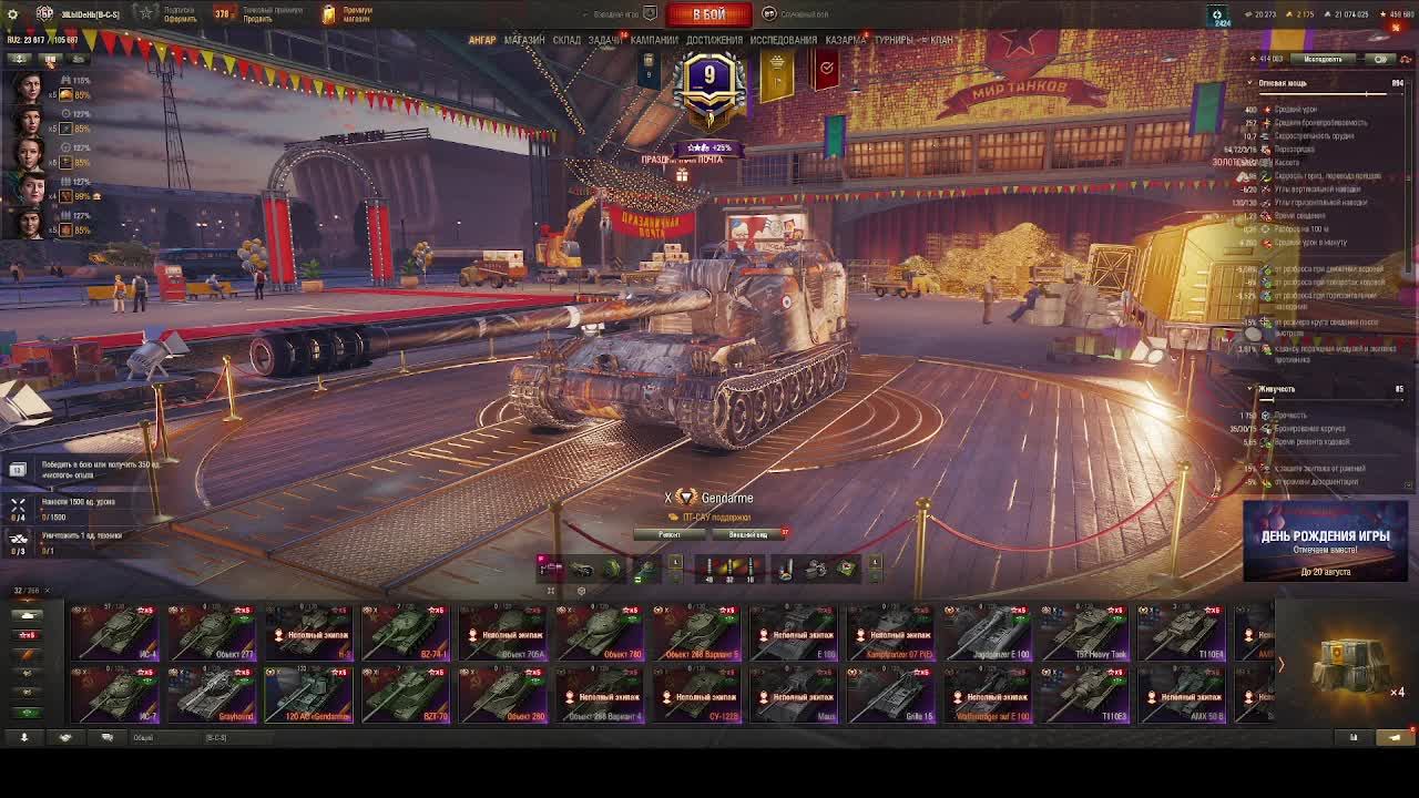 Мир танков. Пытаюсь выполнять ЛБЗ-3. #6
