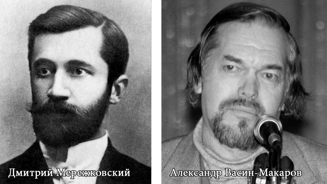 Парки (по ст. Д. Мережковского, муз. А. Васина-Макарова)