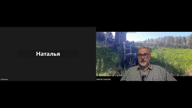 Открытый микрофон. Жизнь в современном мире. Психология и эзотерика