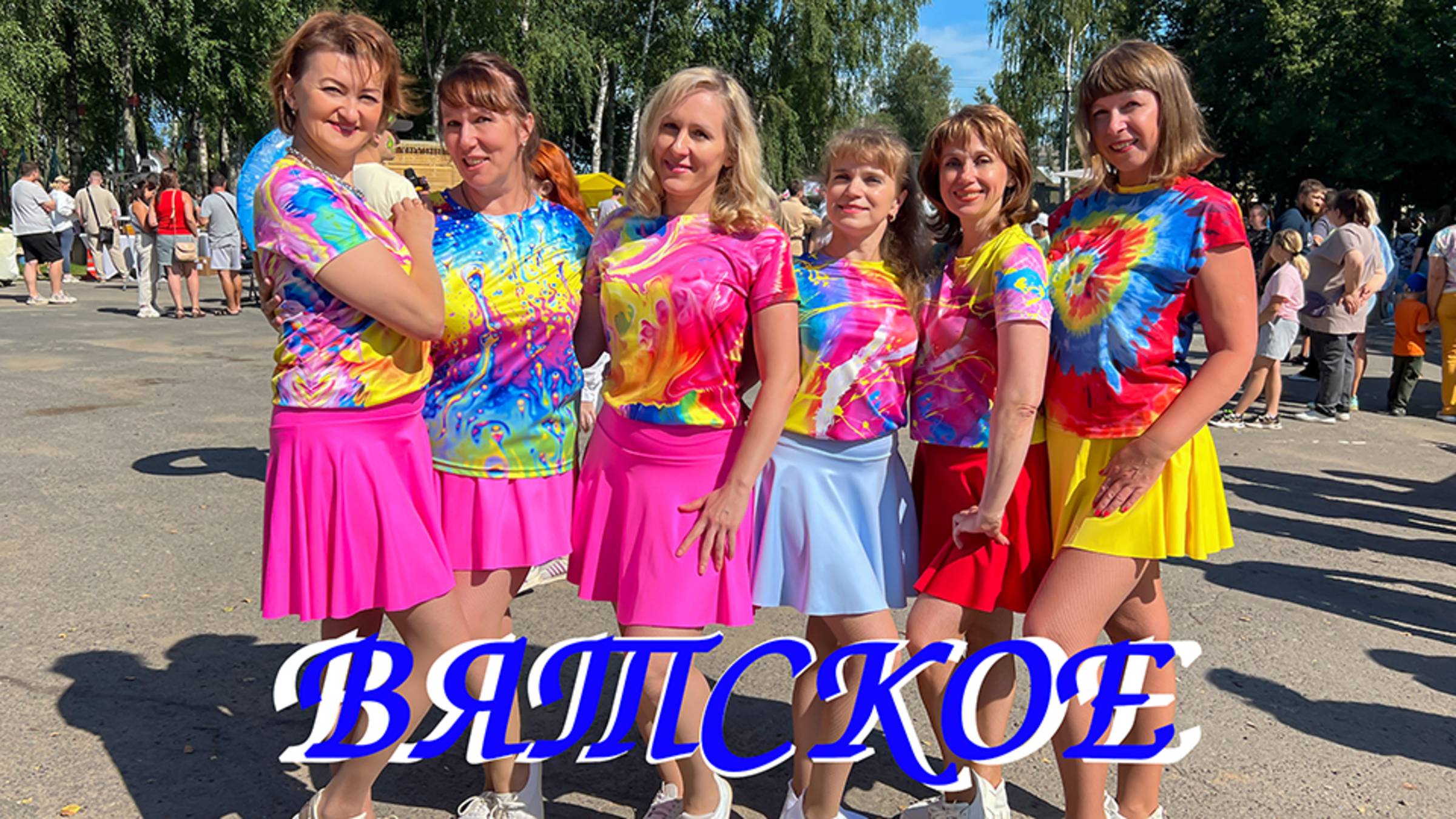 ВЯТСКОЕ. Ярославская область. Путешествия по России с LATINA mix. Зажигаем на день ОГУРЦА🔥!