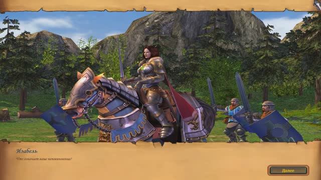 Heroes of Might and Magic V Сюжетное прохождение Часть 1