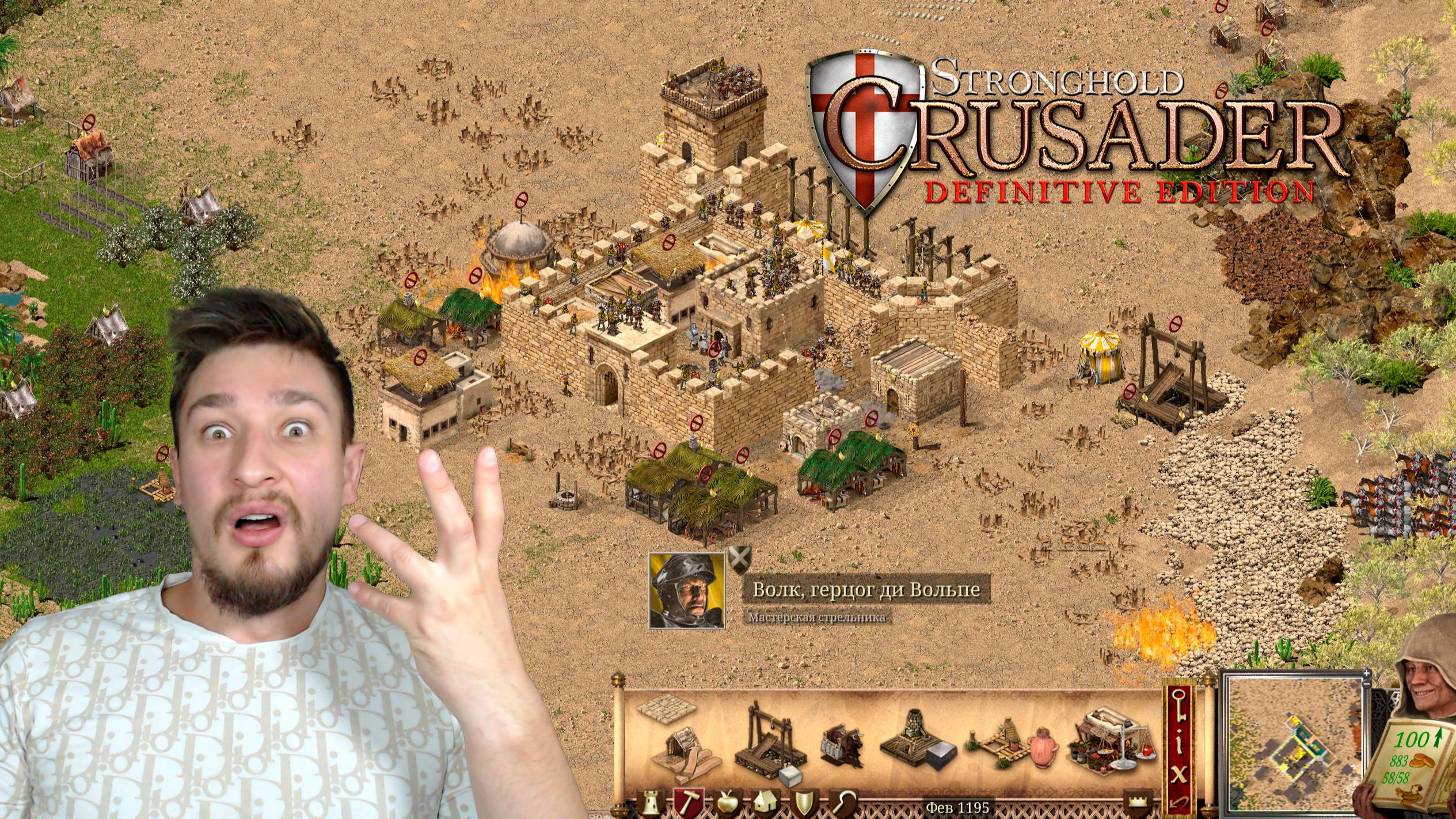 ПОДЖАРИЛИ ВОЛКА! ▶ STRONGHOLD CRUSADER: DEFINITIVE EDITION №21