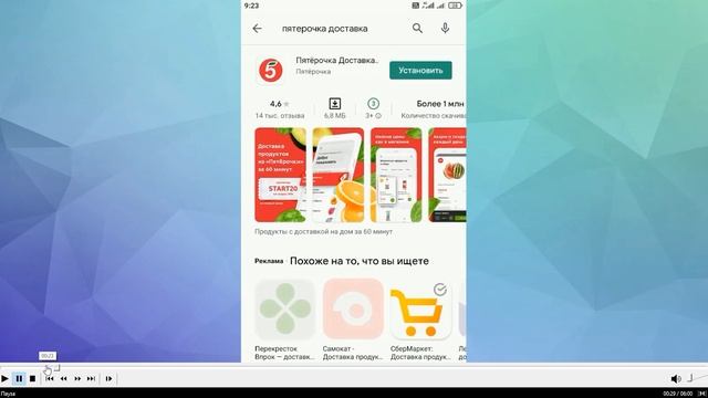 Профессия "Разработчик мобильных приложений"