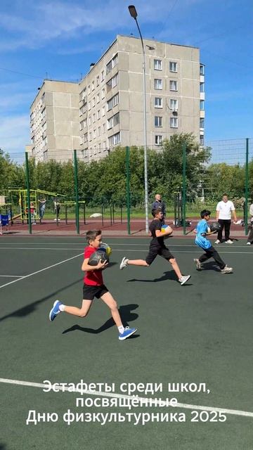 День физкультурника 2025. Эстафеты. Новосибирск