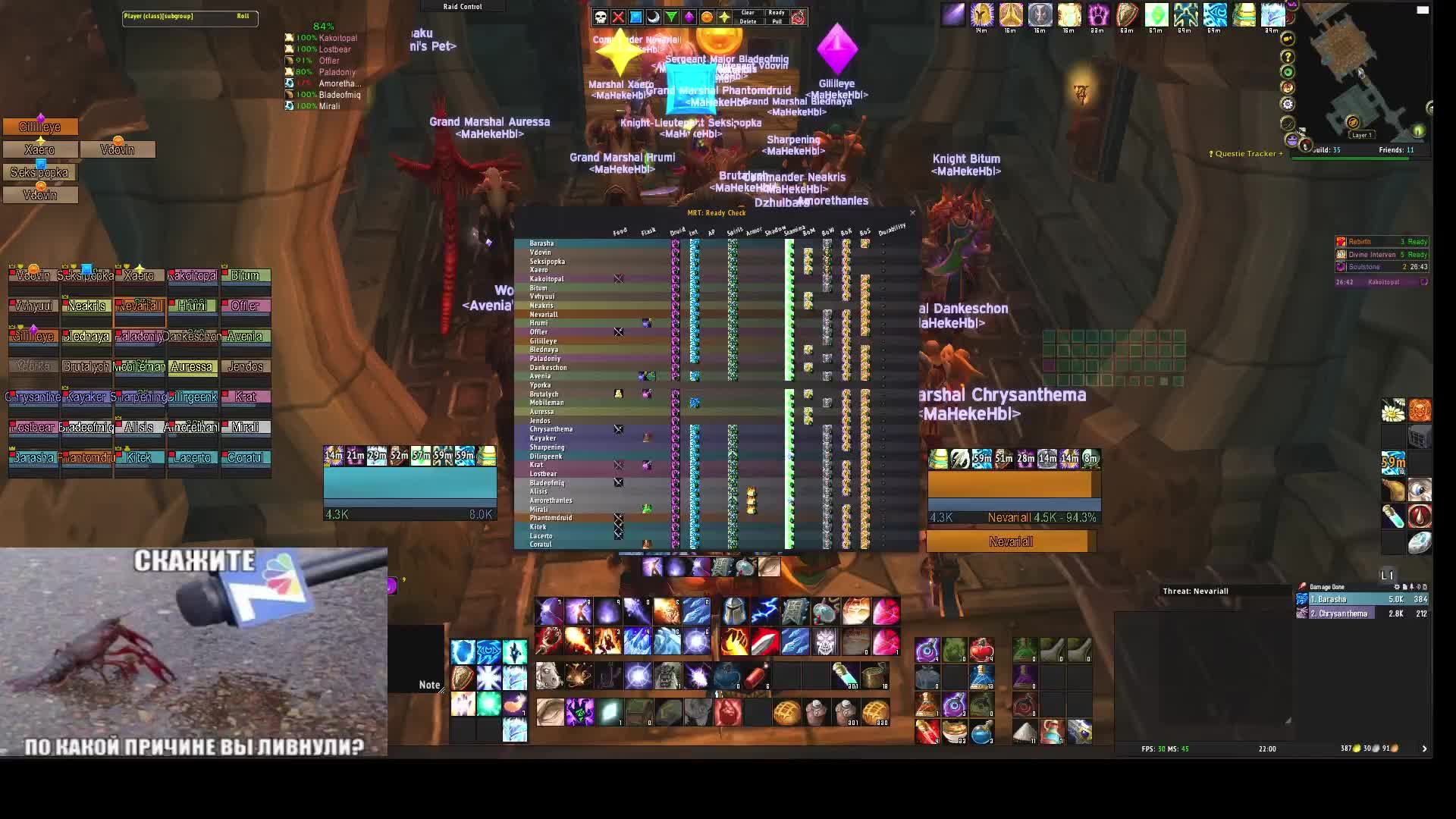 БВЛ МК WOW Classic Anniversary Thanderstrike