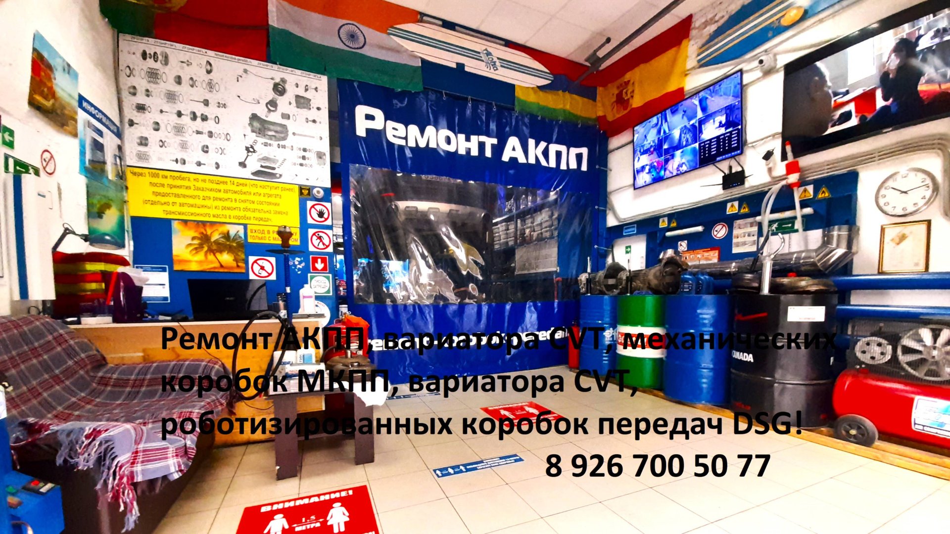 ОПЕЛЬ АСТРА J ремонт мкпп! 8 926 700 50 77 г.Москва! Ремонт коробок передач: АКПП вариатора DSG МКПП