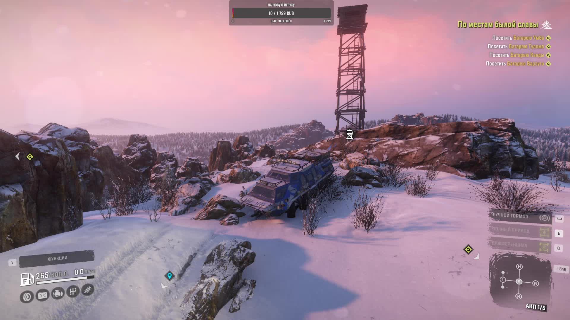 🚦КОЛЬСКИЙ П-ОВ (Р.Ф.) Snow Runner#7️⃣ ИМАНДРА 😡🤬