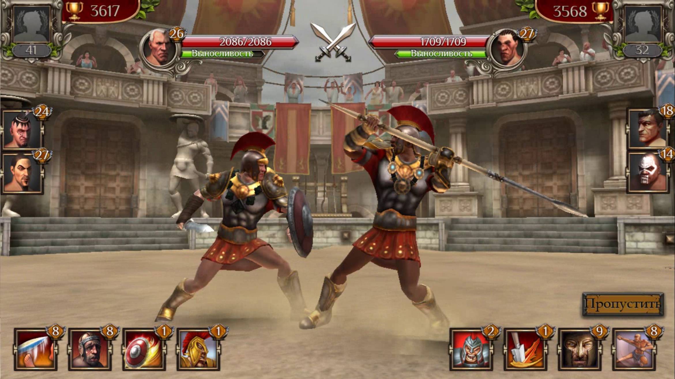 "Гладиаторы 3D: Арена и Кровь"уровень 27 - Арена