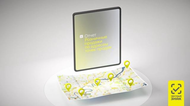 Бесплатные аналитические продукты для малого и среднего бизнеса