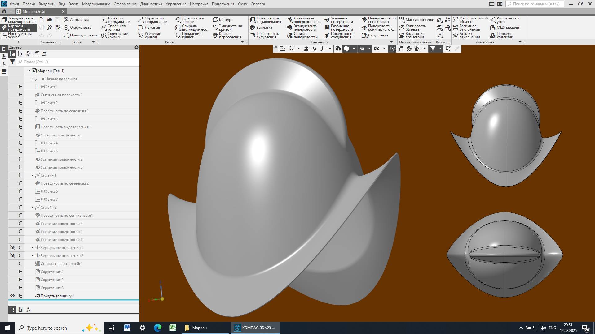Шлем морион в Компас-3D