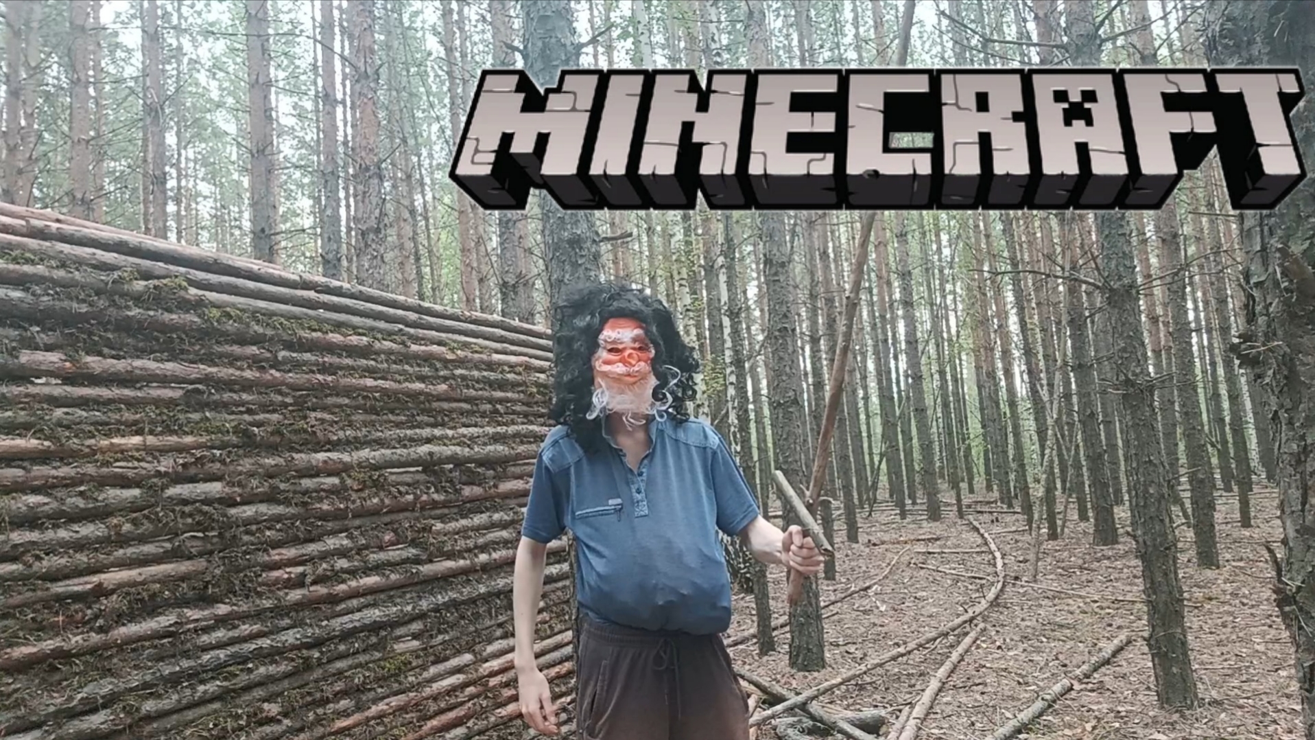 Minecraft
