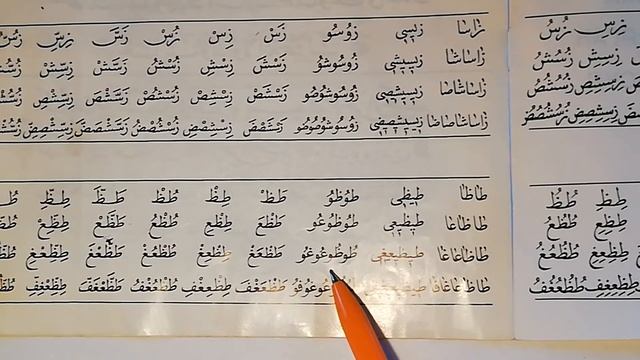 №14 Уже ничего нового, просто продолжаем. Закрепляем метод