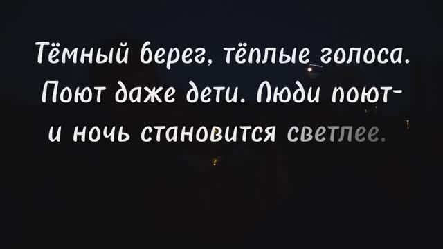 «Вы не поверите, что происходит на пристани Покровское-Стрешнево ночью 21-00!»