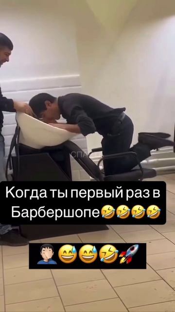 Первый раз в парикмахерской