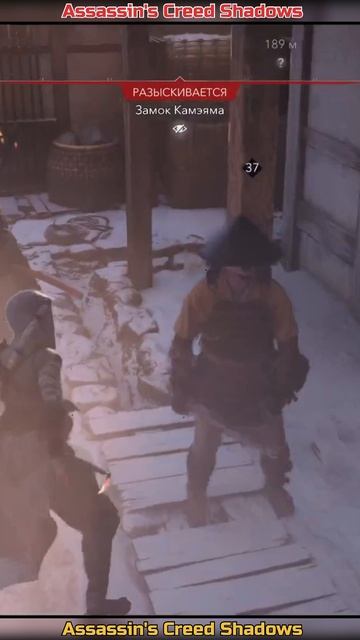 Раскидал ➡ Assassin's Creed Shadows