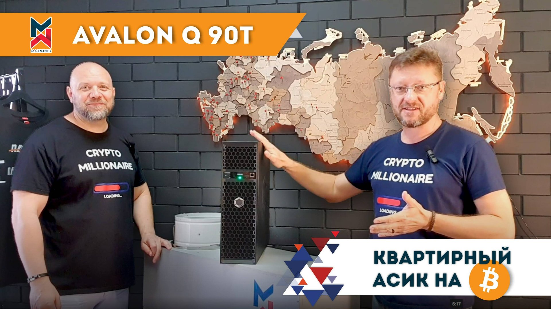 🔥ОБЗОР #AVALON Q 90T на BITCOIN. Новинка-2025 для майнинга в квартире!Монеты #btc #MAXMINER #asics