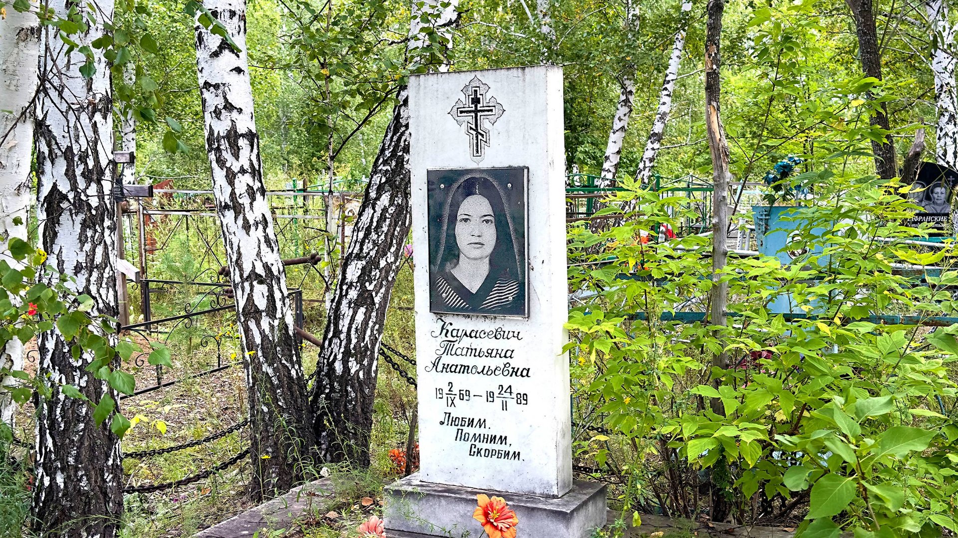 Прости, что нам под небом звездным к твоей плите носить цветы. НОВОПАВЛОВСКОЕ КЛАДБИЩЕ