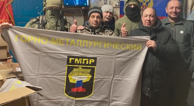 Небольшой видеоотчёт о поддержке бойцов в зоне СВО