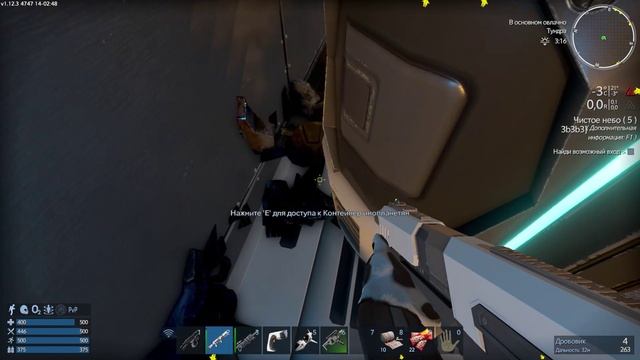 Empyrion - Galactic Survival. Часть 6. Без голосовых комментариев. Фиаско на заброшенной базе.