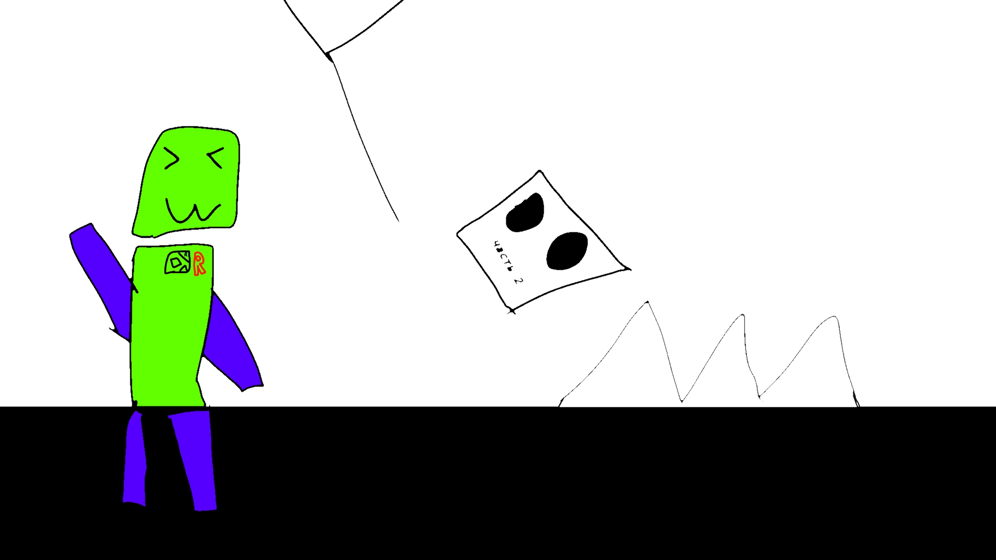 Играем в ГД +показал свои уровни