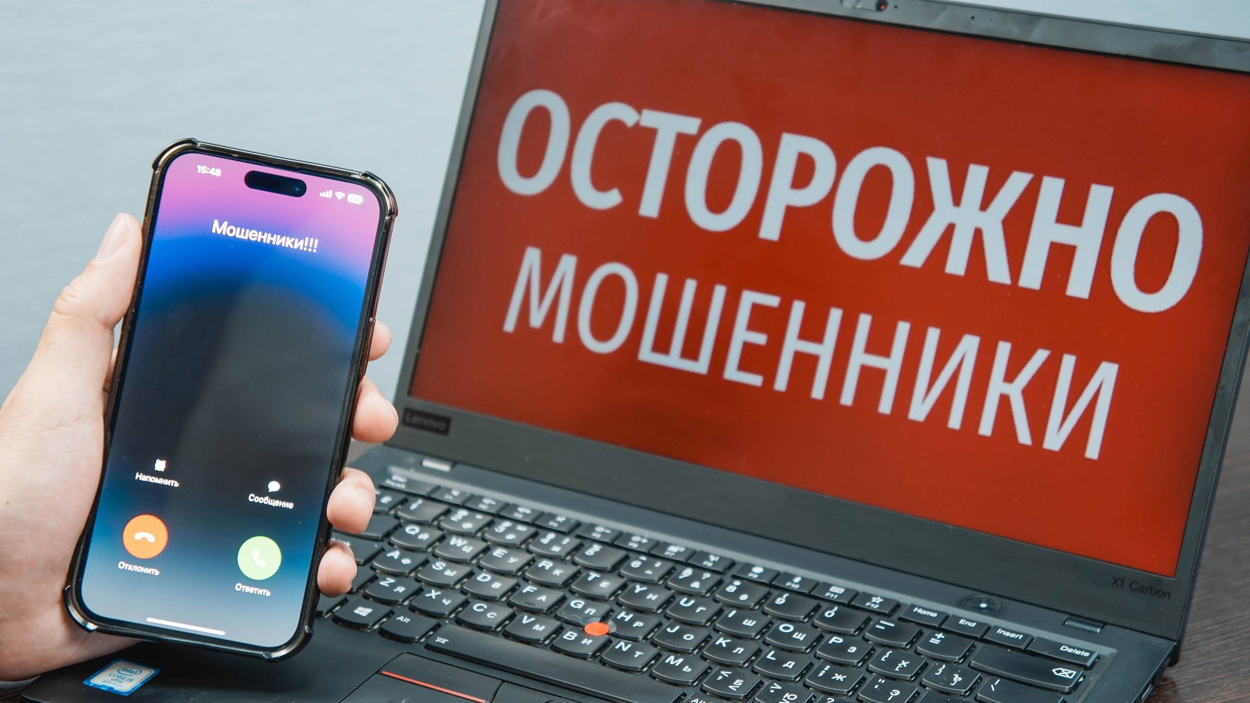 Как не стать жертвой мошенников и не потерять жилье?