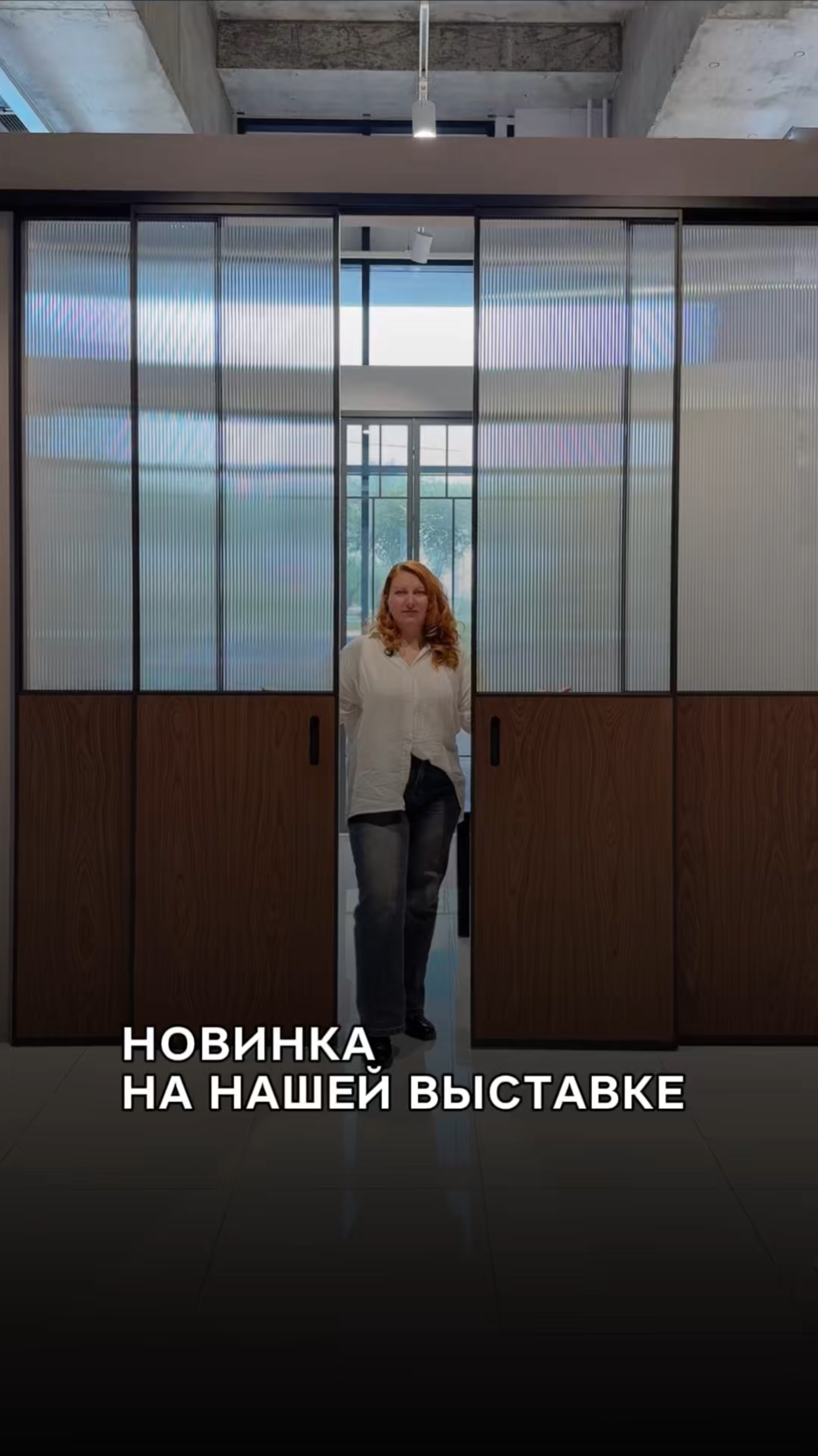 Новинка в нашем салоне