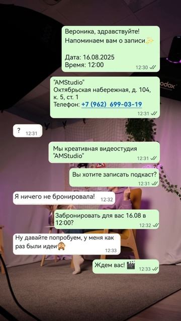 Надо лишь раз попробовать